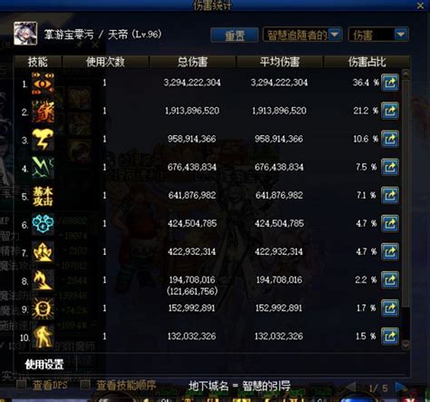 Dnf100级版本深渊怎么开启dnf100级版本深渊开启方法3dm网游