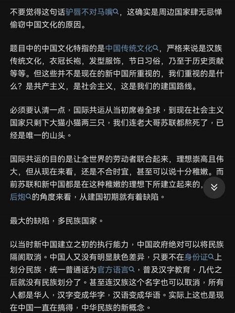 Otto Han 的想法 汉人特有的想象力贫困 一通遮遮掩掩，… 知乎