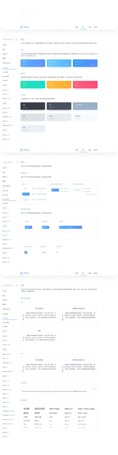 UI开源项目 on Behance
