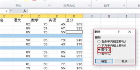 Excel怎么批量删除空行，空格怎么批量删除360新知