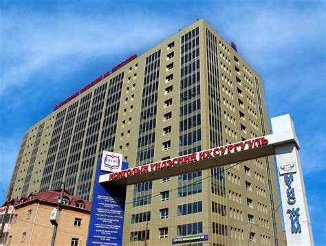 МУИС ийн маргаанд МҮИС ялагдав