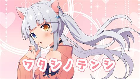 ワタシノテンシ HoneyWorks covered by 猫目みっけ 歌ってみた YouTube