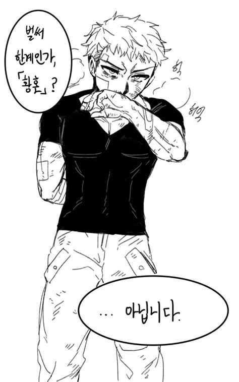 스파이 패밀리 만화 신입 황혼 네이버 블로그