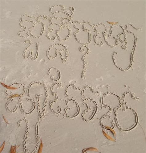 [khmer English] What Does This Say R Translator