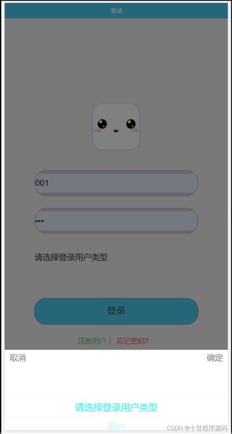 Java计算机毕业设计（附源码）冬奥资讯系统（springbootmysqlmaven论文java资讯功能数据库设计 Csdn博客