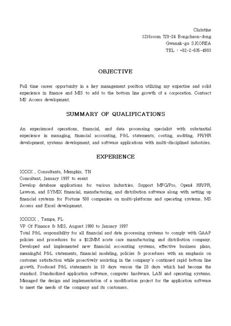 영문 프로그래머application Programmer 자기소개서 비즈폼 샘플양식 다운로드