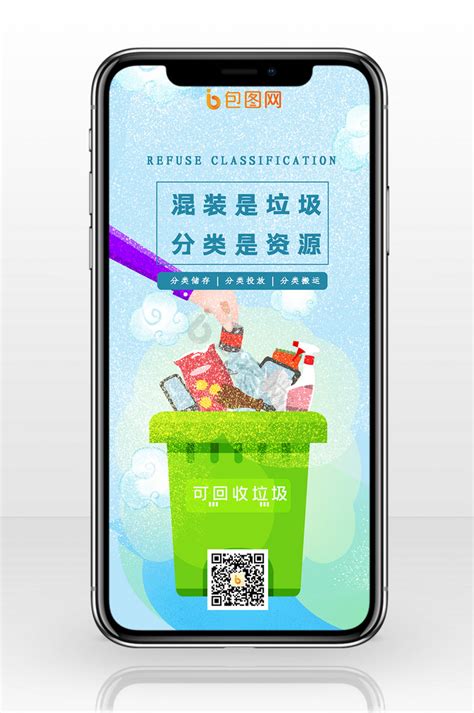 地球分类图片 地球分类素材免费下载 包图网