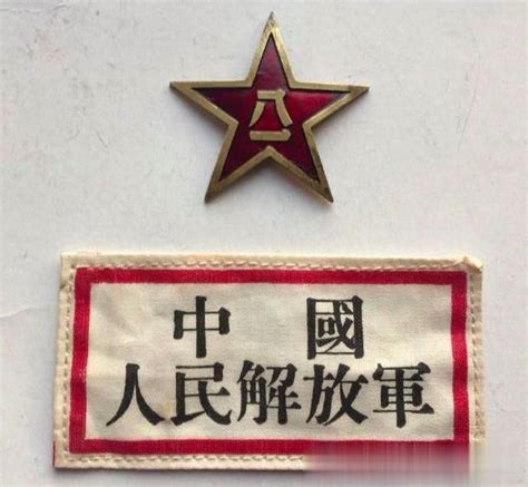 红军、八路军、新四军、解放军、志愿军名字的由来 知乎