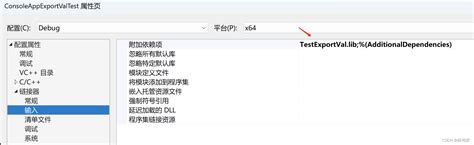qt5 12实战之dll中导出变量 qt动态库导出全局变量 csdn博客