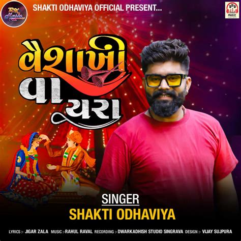 Vaishakhi Vayara Single By Shakti Odhaviya Spotify
