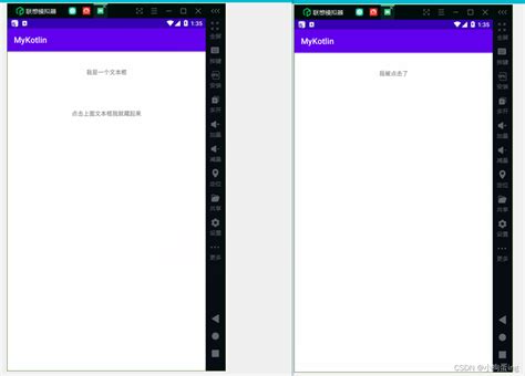 Kotlin的基本使用和基类封装、mvvm和databindingkotlin 和 Databinding Csdn博客
