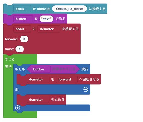 Let S Convert To JavaScript Obniz Docs