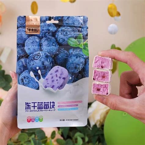 สุดฟิน โยเกิร์ตอบกรอบ ขนมโยเกิร์ตก้อน ผสมรสผมไม้สตอเบอรี่ Deetaxt Thaipick