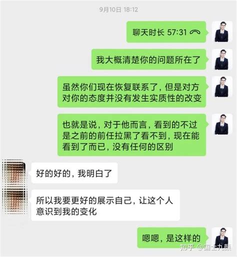 如果你很喜欢前任，你会主动联系吗？ 知乎