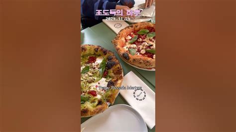 파리 교환학생🇫🇷 교환학생 온 후로 공짜를 더더 사랑하는 사람이 되었다 Youtube