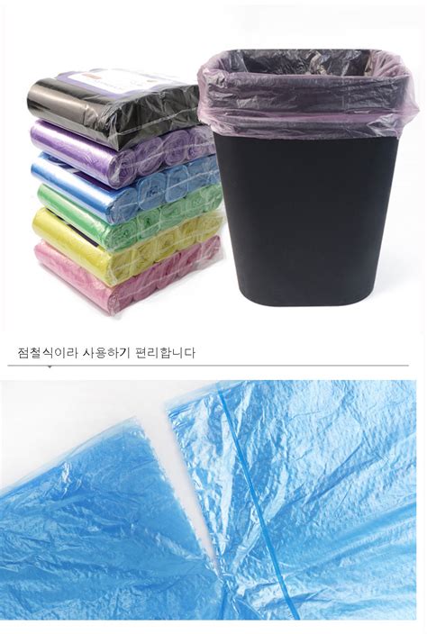 10리터휴지통 쓰레기봉투03
