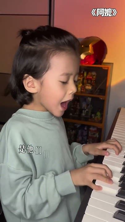 《阿嬷》周林枫 Cover 翻唱 Piano Shorts 童声 Youtube