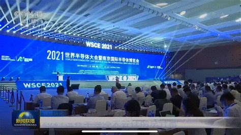 创新求变 同芯共赢 敏芯股份荣膺2020中国半导体十强凯风生态凯风创投官网