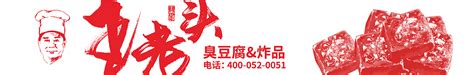 包装设计爆炒鸡胸肉 站酷zcool