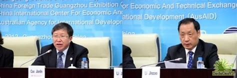 刘云教授参加南南科技合作应对气候变化国际研讨会 北京理工大学科技评价与创新管理研究中心