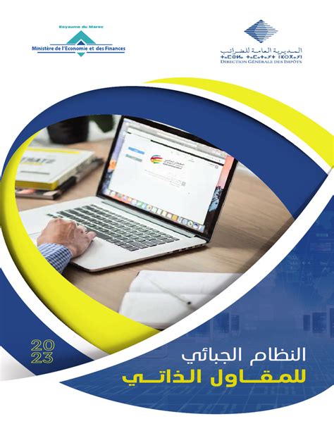 Régime Fiscal De Ae Ar 2023 Pdf