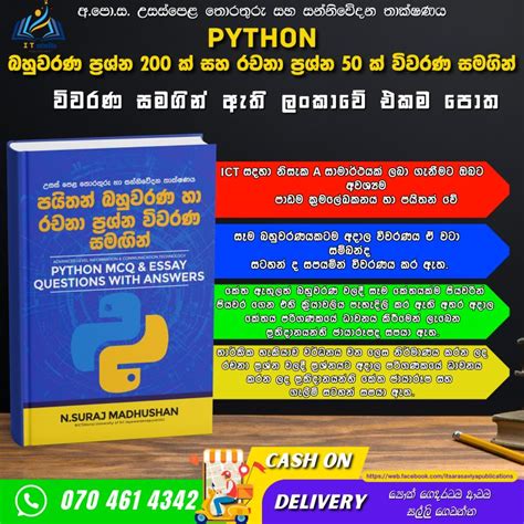 pythonprogramming edtech srilankanauthor computerscience… suraj madhushan 18 comments