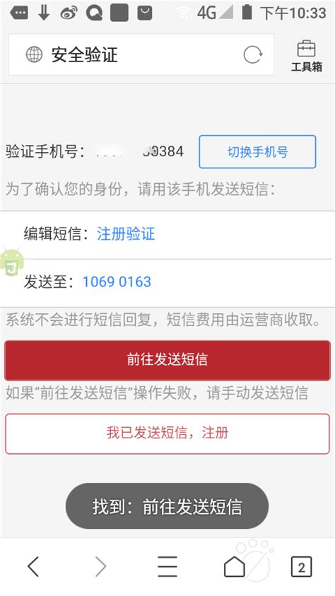 Github Baysonautojs Android Autojs 注册登陆签到脚本，实现只需要修改json配置文件，就能自定义操作流程。已实现微博自动注册，远程获取内容，自动发微博