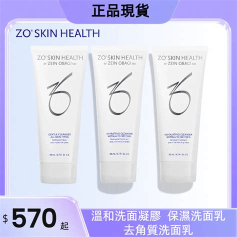 Zo Skin 洗面系列 溫和洗面凝膠 去角質洗面乳 保濕洗面乳 蝦皮購物