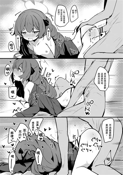Iroha To Dousei Polynesian Sex 和彩葉的同居波利尼西亞式甜蜜性愛 Page 18 Nhentai
