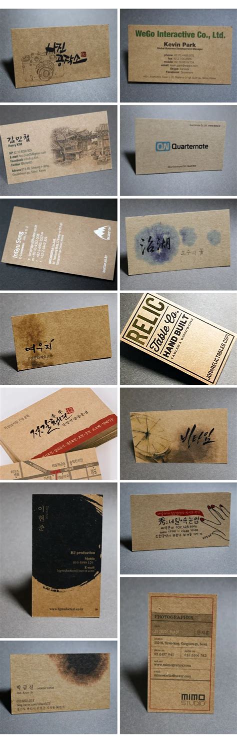 빈티지 크라프트명함 디자인 인쇄해 드립니다 크몽