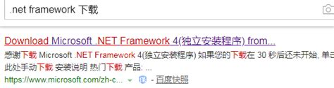 Win7 32位系统sqlserver2014版本下载与安装半夜汽笛的博客 Csdn博客sqlserver32位下载