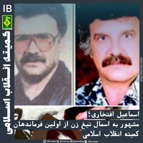 Amir Soltani On Linkedin اسماعیلافتخاری علیهفراموشی شناسایی