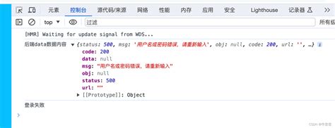Apipost接口200状态码，浏览器控制台500状态码怎么获得浏览器call Api的状态500 Csdn博客