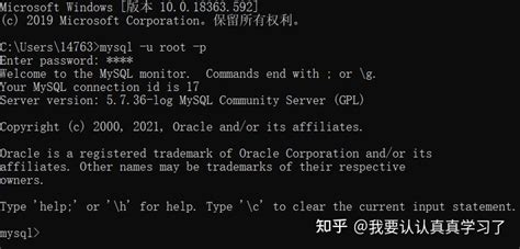 超详细mysql的安装 ，包含各种安装问题及解决方法🎯 知乎