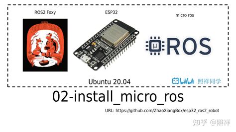 第二节：安装microros 的 Arduino 开发环境 知乎