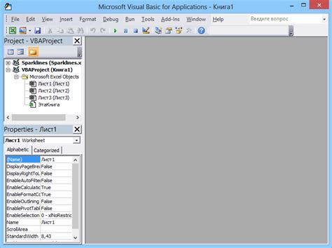 Виды функций vba excel Word и Excel помощь в работе с программами