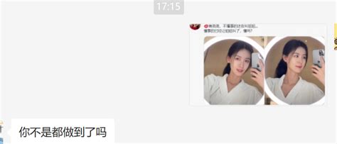 剽悍生活 On Twitter 我在剽悍军团里分享的一张图片被一位同学用来发给一位姐姐了，结果她是这么回复的