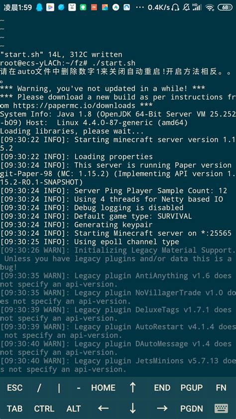 我的世界服务器java启动脚本 最好的MC服务器启动脚本来了 Linux环境 源码巴士