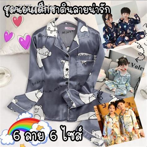 ชุดว่ายน้ำแขนสั้นขาสั้นกันแดด ไซส์ใหญ่ ใส่ได้ทั้งชาย หญิง M Supershop Thaipick