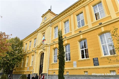 СЯНКАТА НА СТРАХА Ирида Сливен