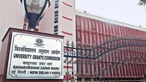 UGC NET एगजम म जड नय सबजकट जनए उममदवर क कय फयद मलग UGC takes a big