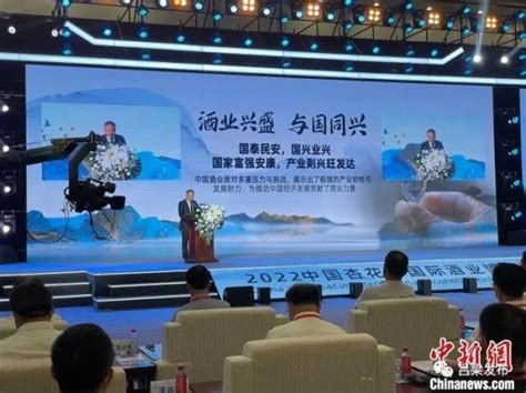 【媒体看吕梁·中国新闻网】全球千家酒企齐聚杏花村 烈酒产区之一山西吕梁举办酒博会澎湃号·政务澎湃新闻 The Paper