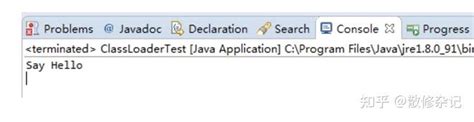 Java Classloader(类加载器) 知乎 Java Classloader(类加载器) 知乎