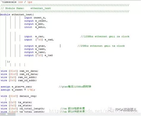 Verilog实现千兆以太网传输 verilog 高速网口 CSDN博客