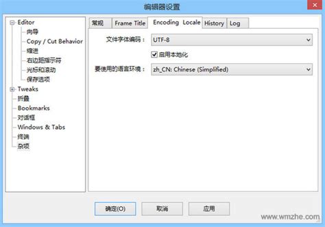 Codelite(c跨平台开发环境) V1101 中文版下载完美软件下载 Codelite(c跨平台开发环境) V1101 中文版下载完美软件下载