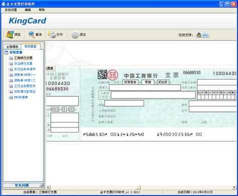 一键共享打印机软件 局域网共享打印机工具下载for win7 10 绿色资源网