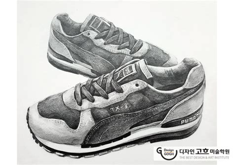 신발 그림 운동화 디자인과 질감 표현