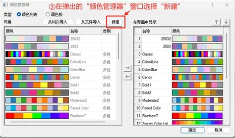 别再手动调色！把nature配色塞进origin origin颜色管理器 csdn博客