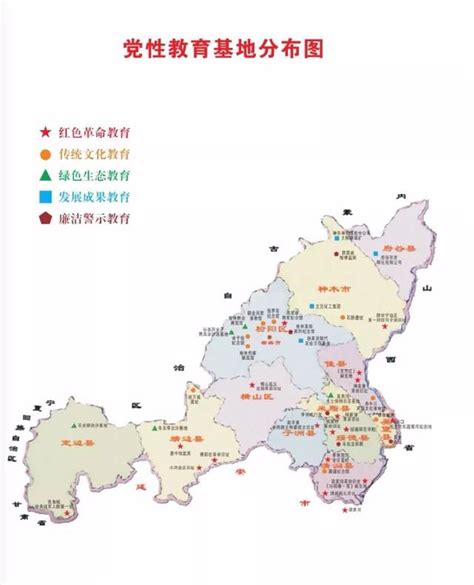 绥德县乡镇村地图 绥阳县各乡镇及村 绥德县城市图片 第2页 大山谷图库
