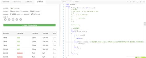 leetcode：面试题 08 03 魔术索引 给定一个有序数组a[0 n 1] 若满足条件a[i] i 则输出满足条件的最小i